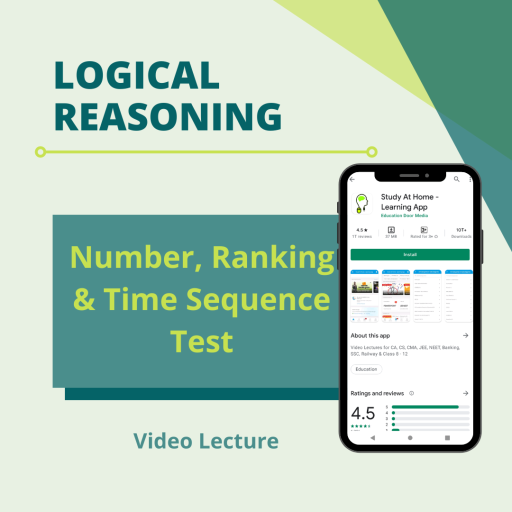 Number, Ranking & Time Sequence Test | www.StudyAtHome.org