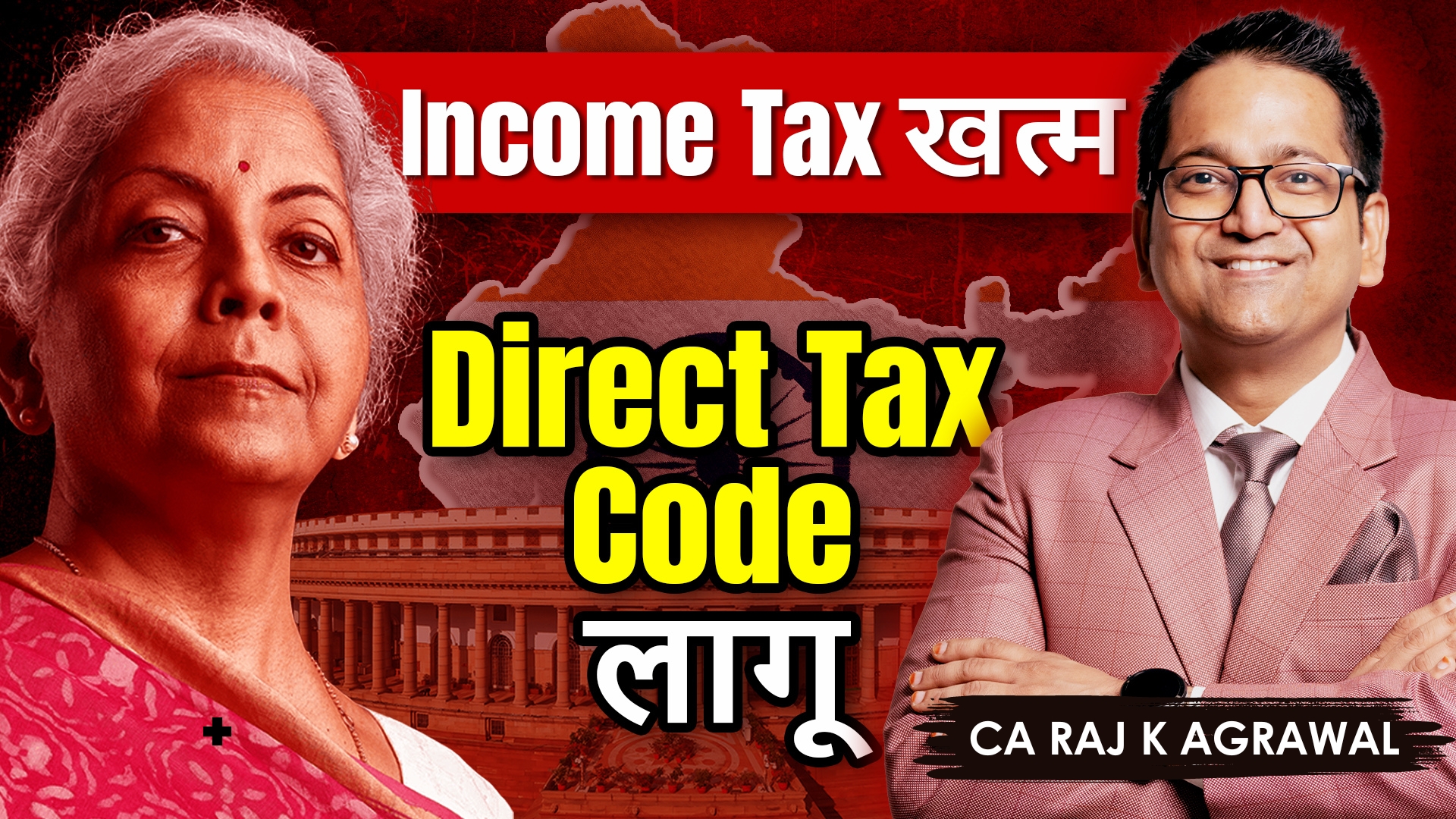 Direct Tax Code 2025: A Complete Guide to the New Tax System